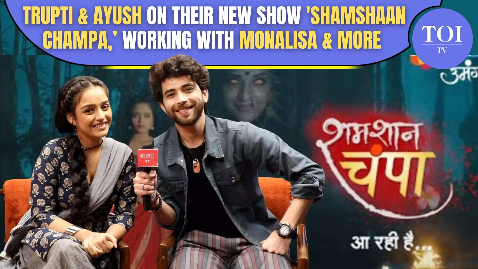 Trupti Mishra & Ayush Srivastava on working with Monalisa: She’s a big name in the industry