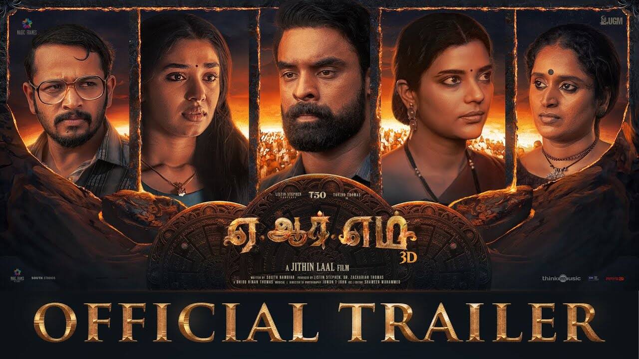 Arm - Official Tamil Trailer