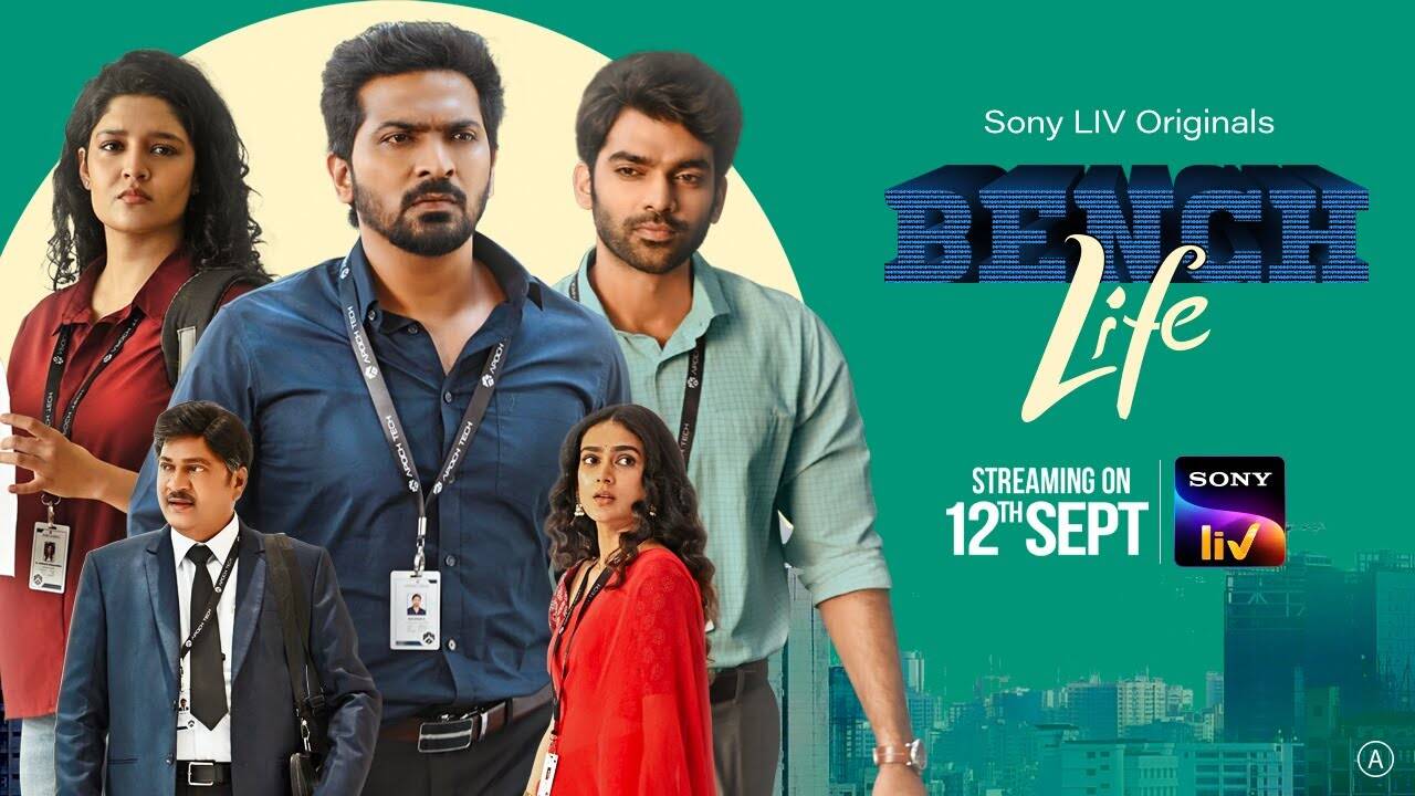Bench Life Trailer: Dr. Rajendra Prasad And Vaibhav Starrer Bench Life ...