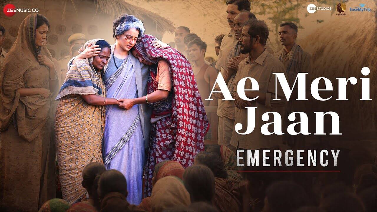 Emergency | Song - Ae Meri Jaan