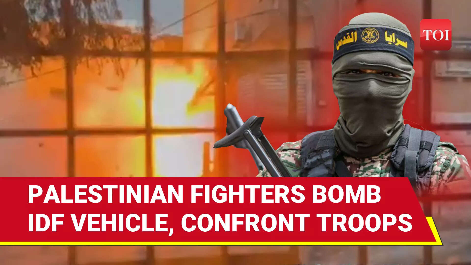 Israeli Military Vehicle Detonated; Palestinian Fighter's Close-Quarter ...