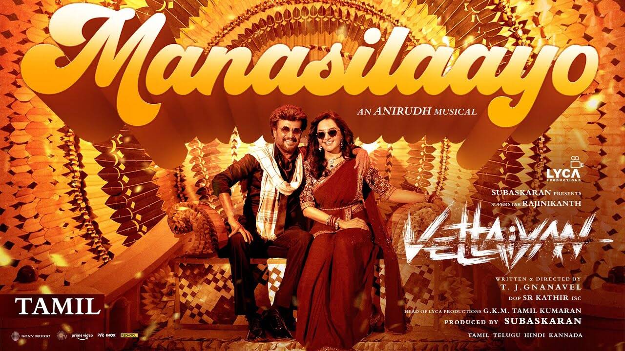 Vettaiyan | Song - Manasilaayo (Lyrical)