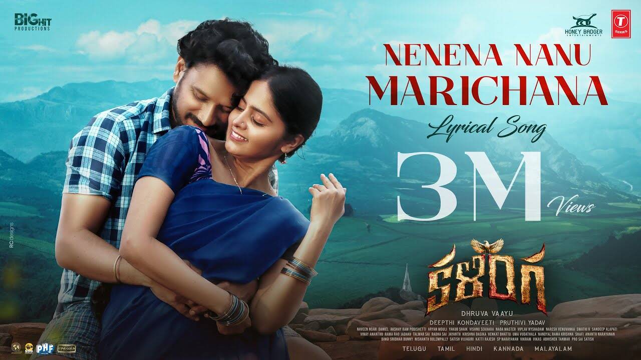 Kalinga | Song - Nenena Nanu Marichana (Lyrical)
