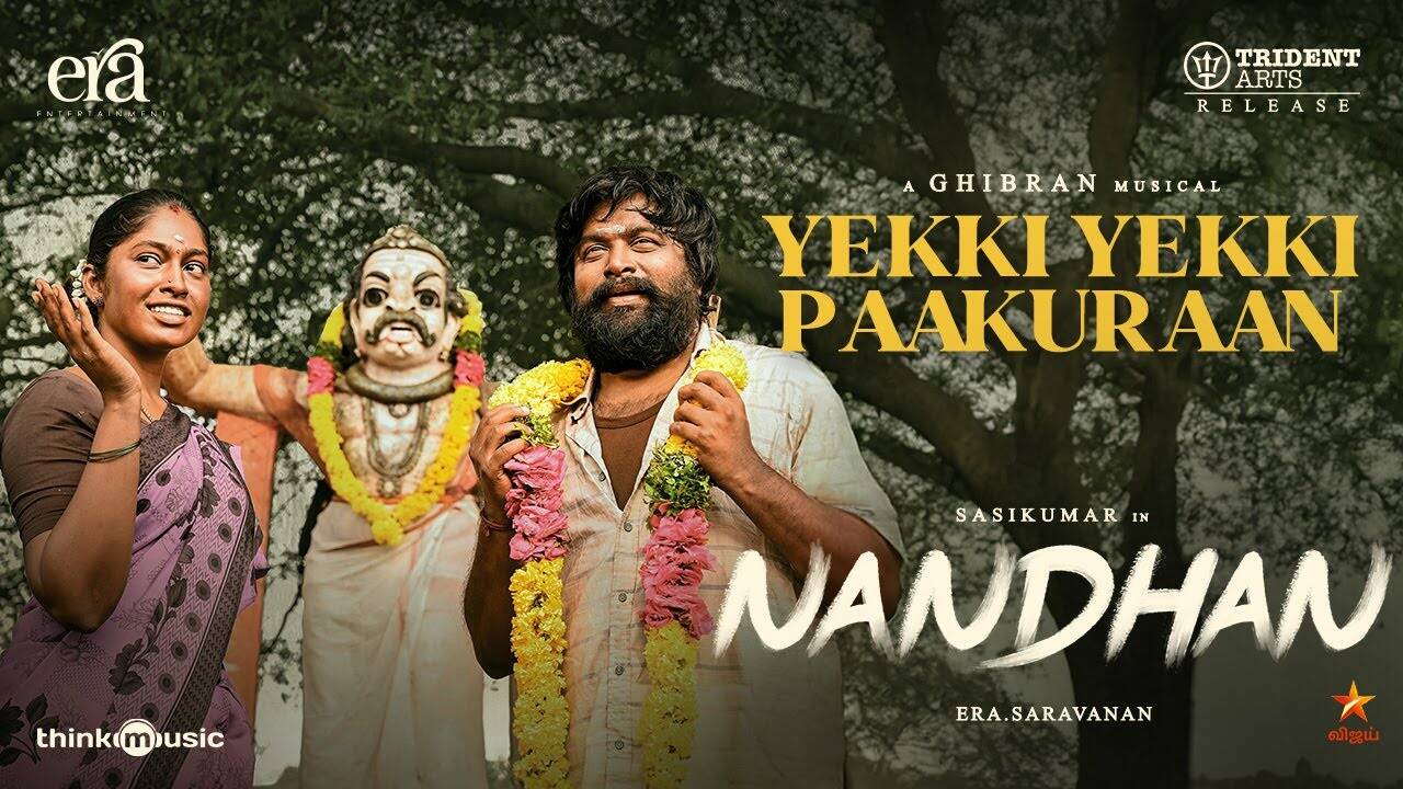 Nandhan | Song - Yekki Yekki Paakuraan (Lyrical)