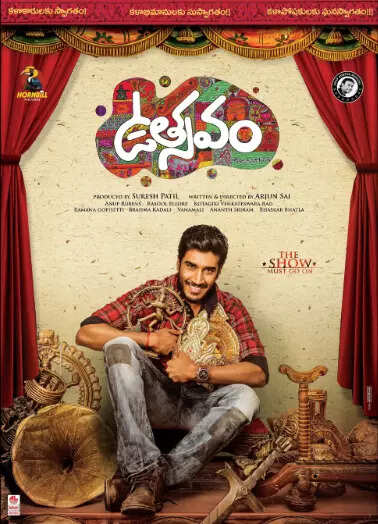 Telugu movies wood store