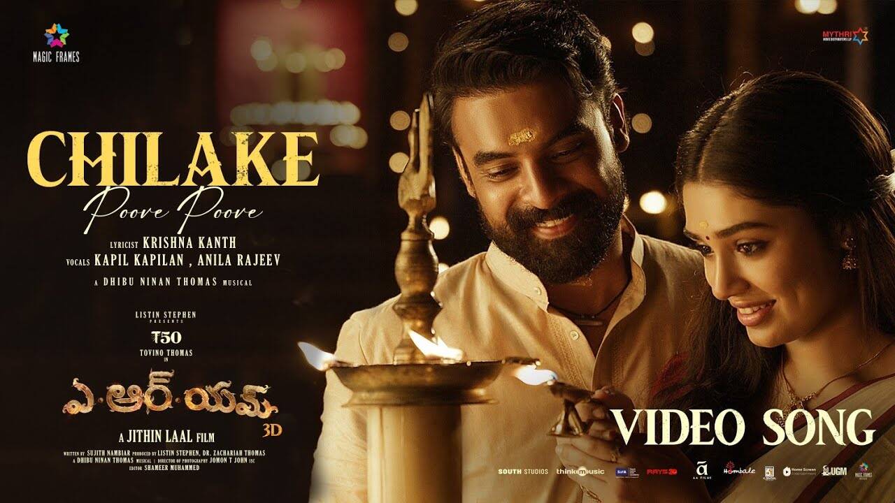 Arm | Telugu Song - Chilake