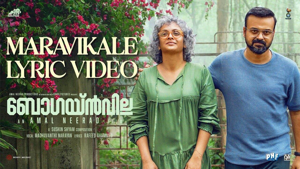 Bougainvillea | Song - Maravikale (Lyrical)