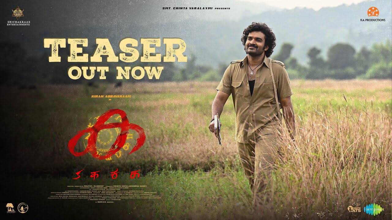 KA - Official Trailer