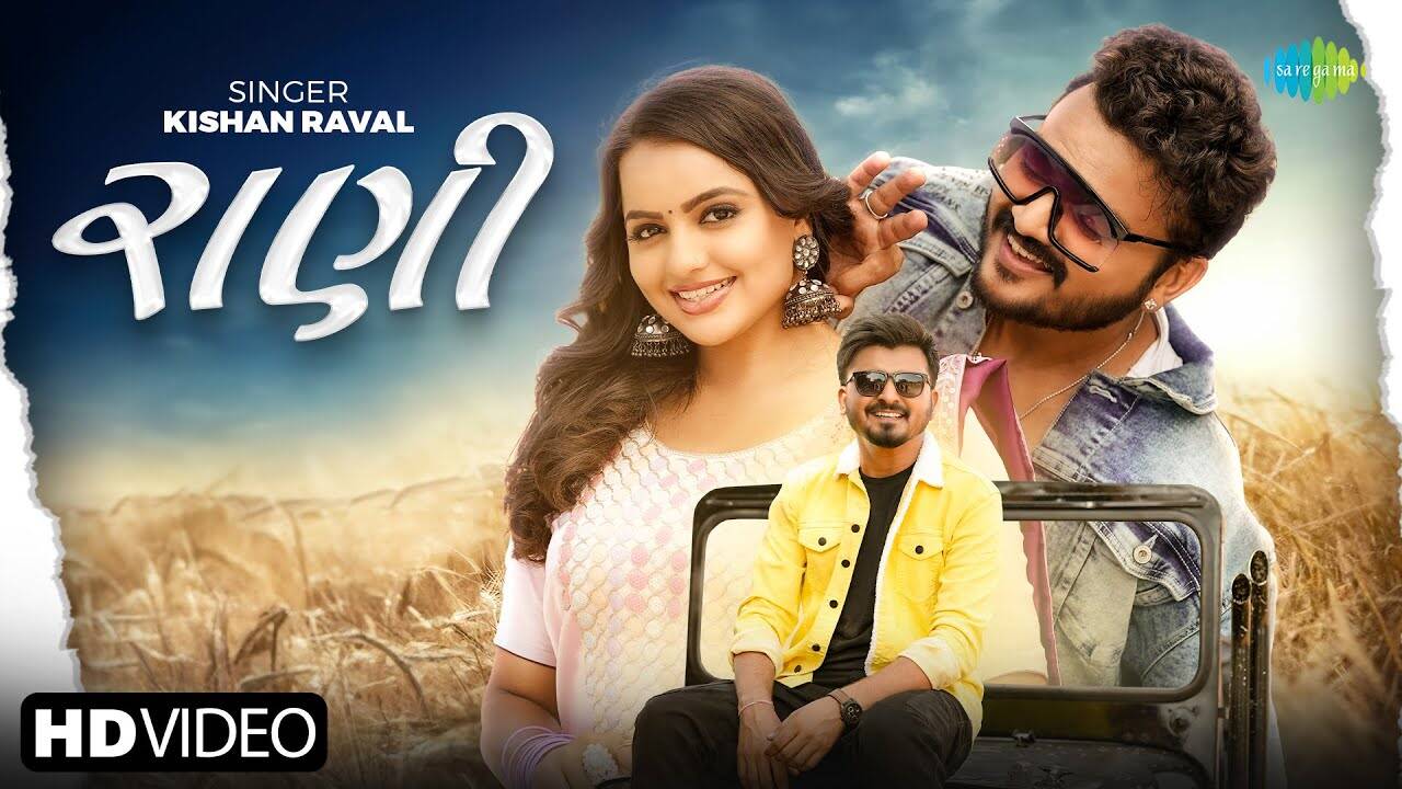 Discover The New Gujarati Music Video For 'Rani' Sung By Kishan Raval
