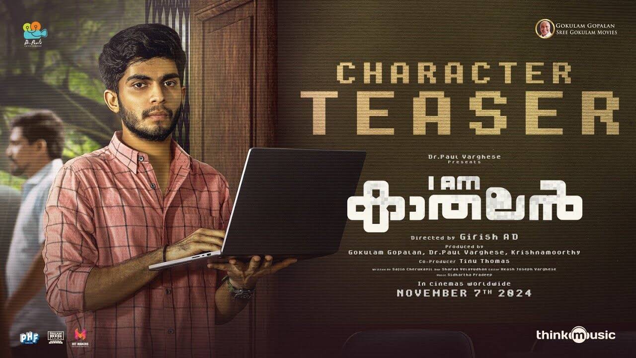 I am Kathalan - Official Teaser