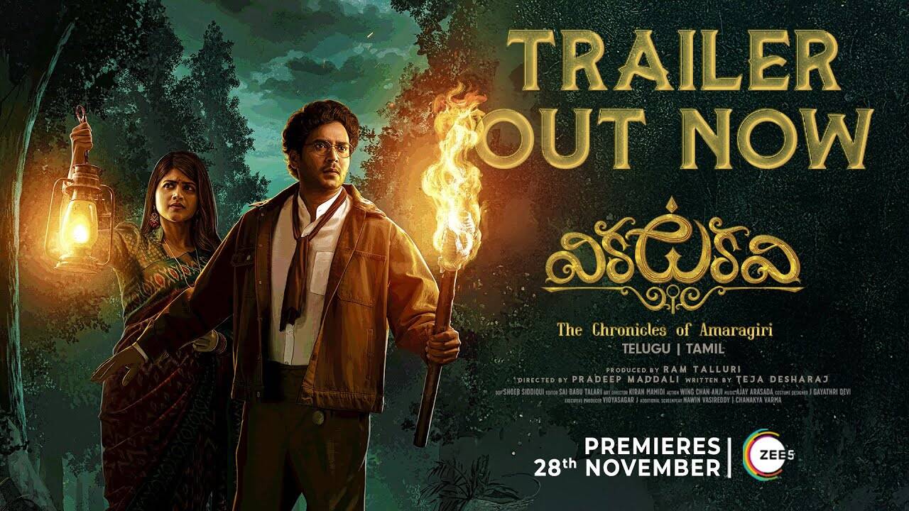 'Vikkatakavi' Trailer: Naresh Agastya and Megha Akash starrer ...
