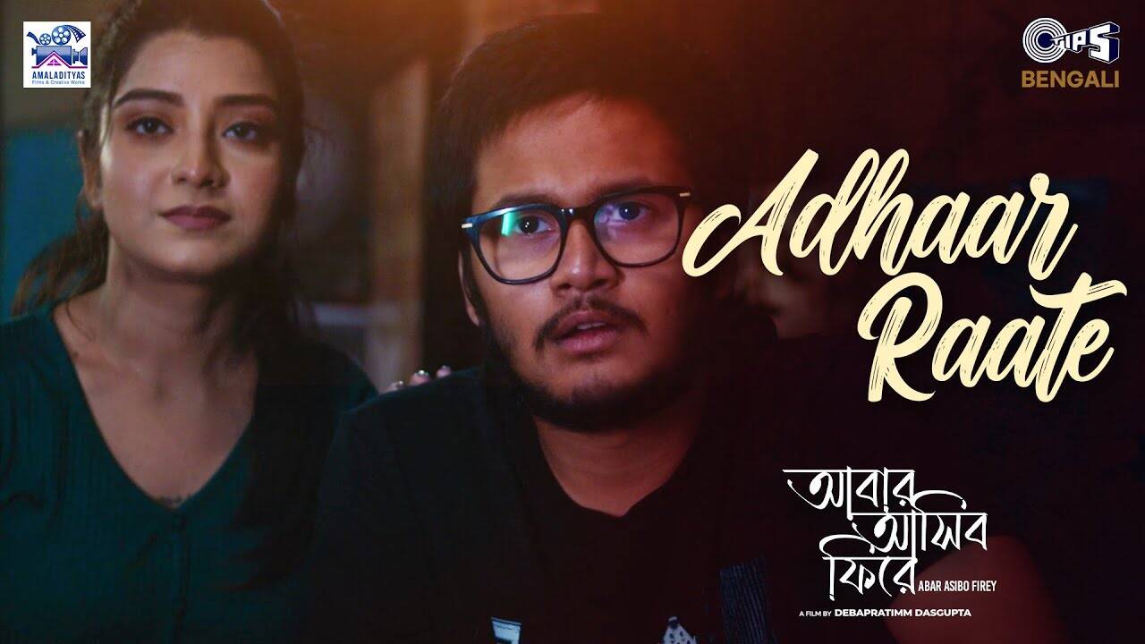 Experience The New Bengali Music Video Adhaar Raate By Soumi Mukhopadhyay