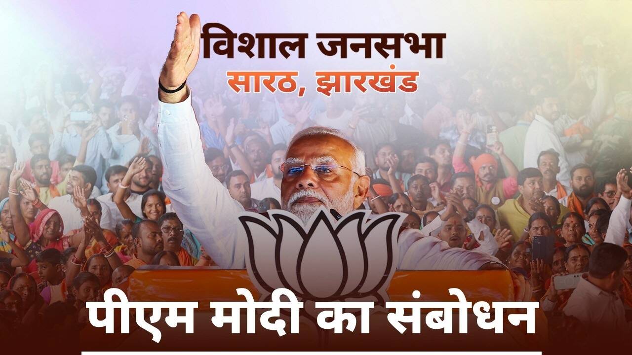 PM Modi accuses Congress of holding 'dangerous intentions' regarding reservation, in a poll ...