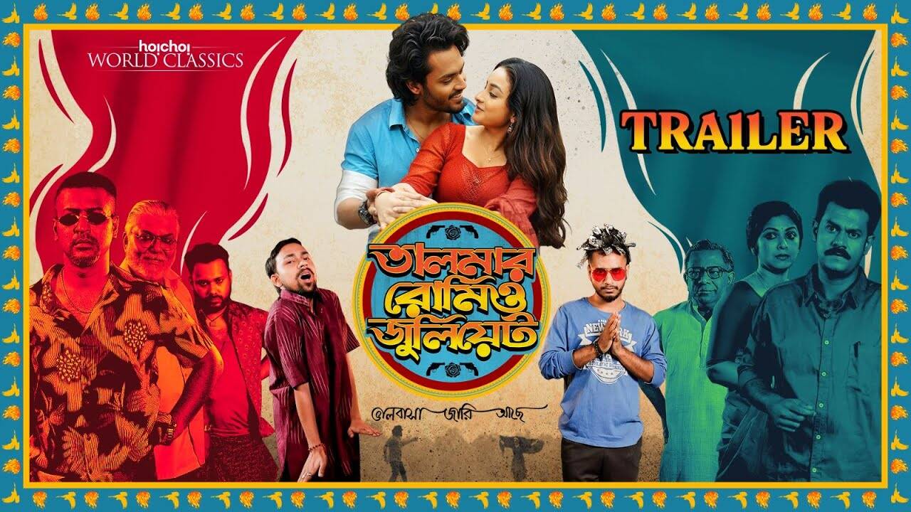 'Talmar Romeo Juliet' Trailer: Debdutta Raha and Hiya Roy starrer ...