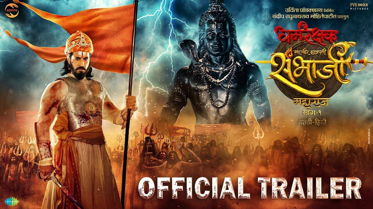 Dharmarakshak Mahaveer Chhatrapati Sambhaji Maharaj - Official Trailer