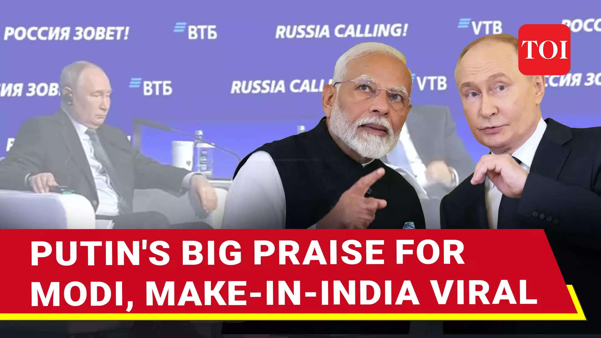Putin Hails 'Friend' Modi's India-first Policy; 'Make-In-India Made Investments Profitable' | Watch
