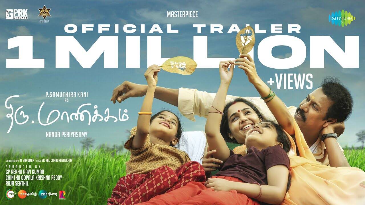 Thiru.Manickam - Official Trailer