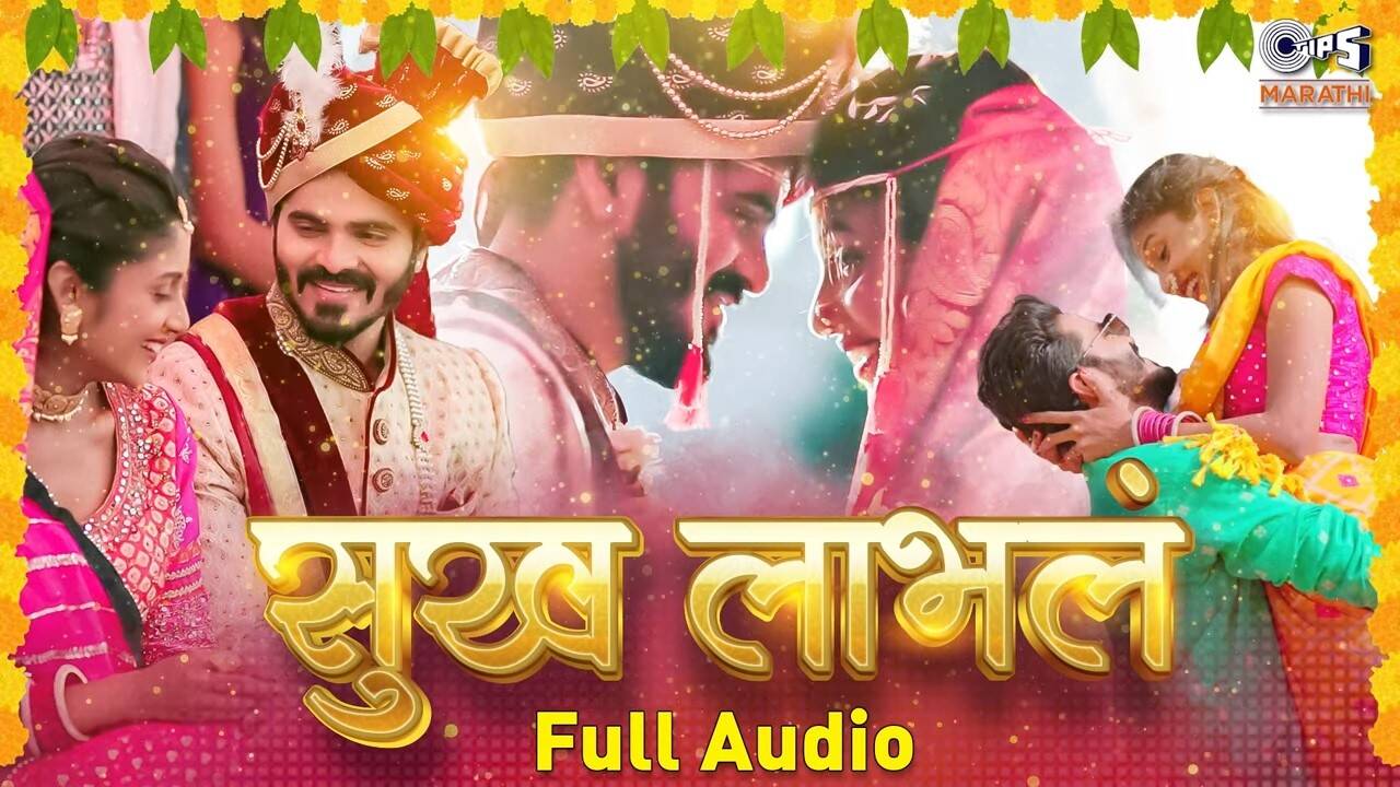 Experience The New Marathi Music Video Sukh Labhal By Nishad Sonkamble ...