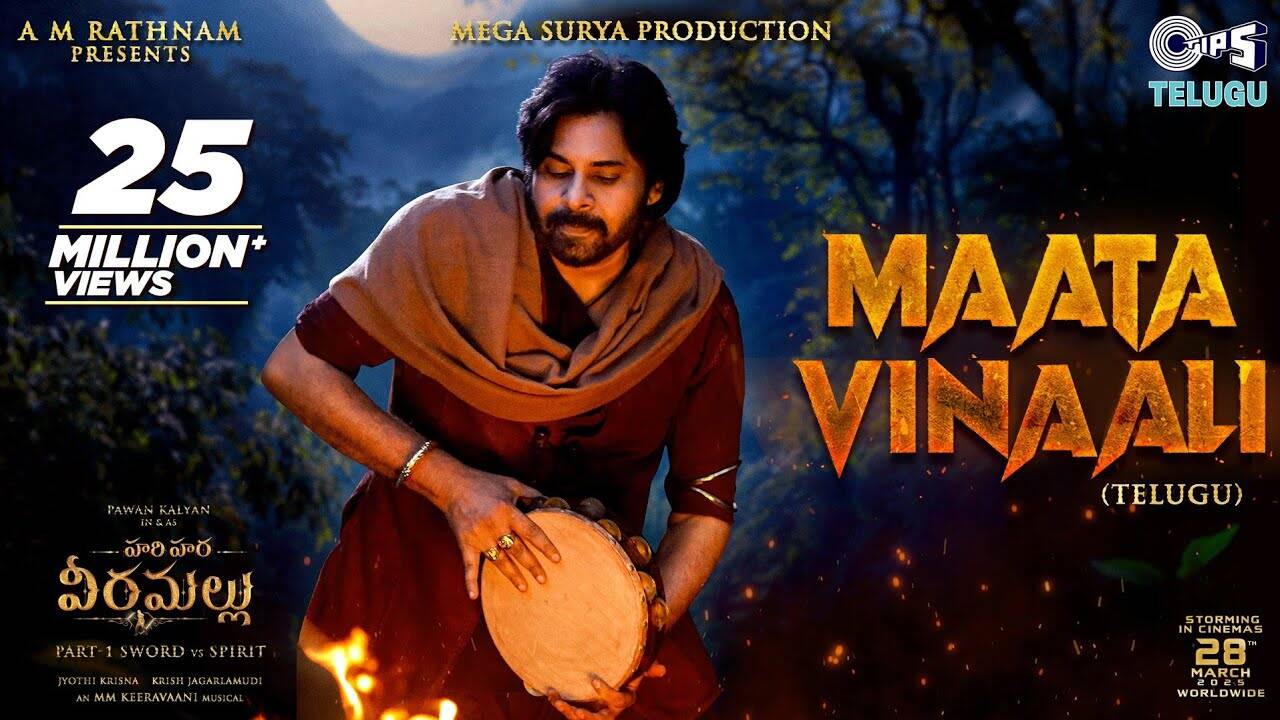 Hari Hara Veera Mallu | Telugu Song - Maata Vinaali (Lyrical)