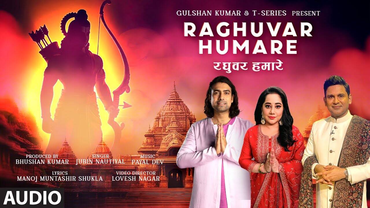 Devotional Song: Latest Hindi Song ⁠Raghuvar Humare (Full Audio) Sung ...