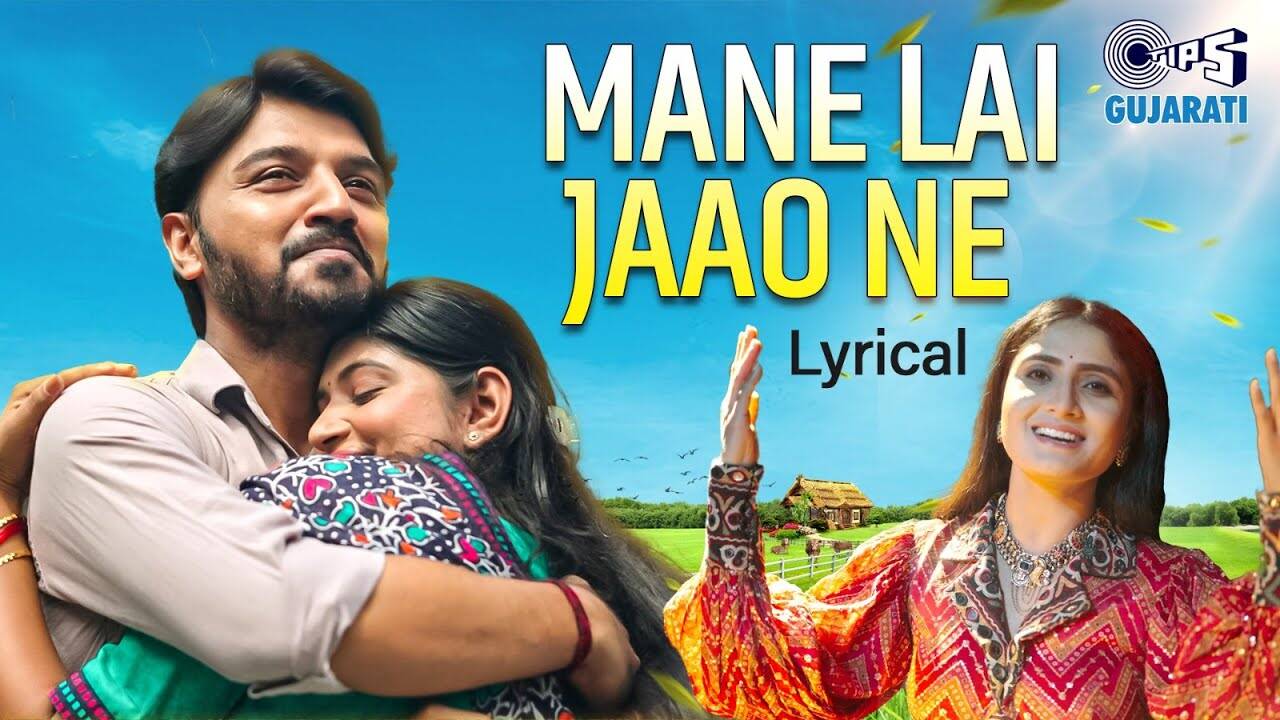 Experience The New Gujarati Music Video Mane Lai Jaoo Ne -Lyrical Video ...