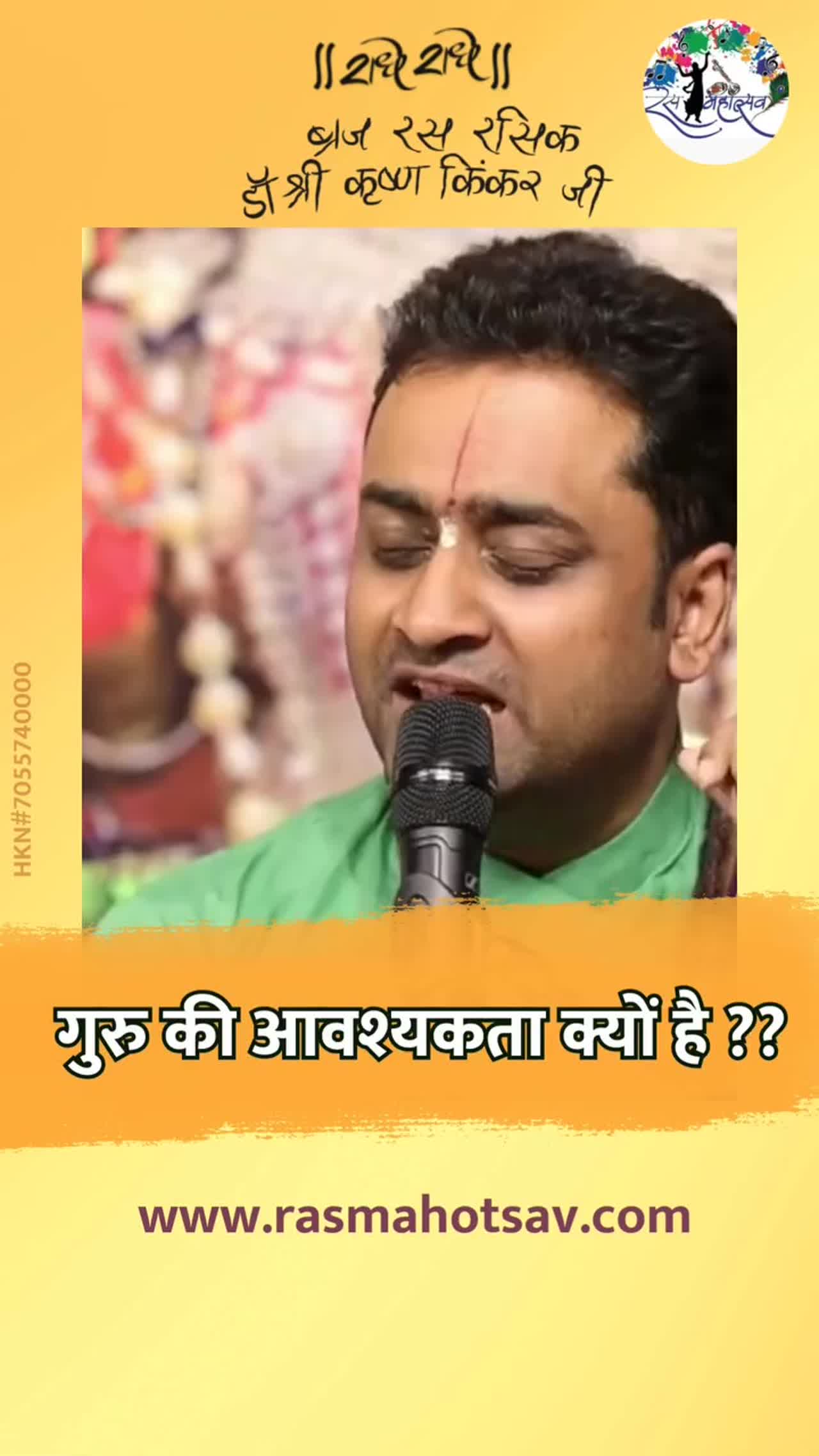 Why do we need a Guru in life