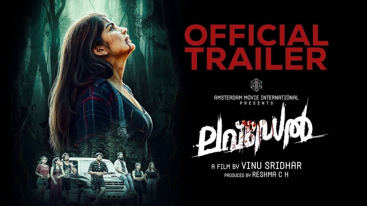 Lovedale - Official Trailer