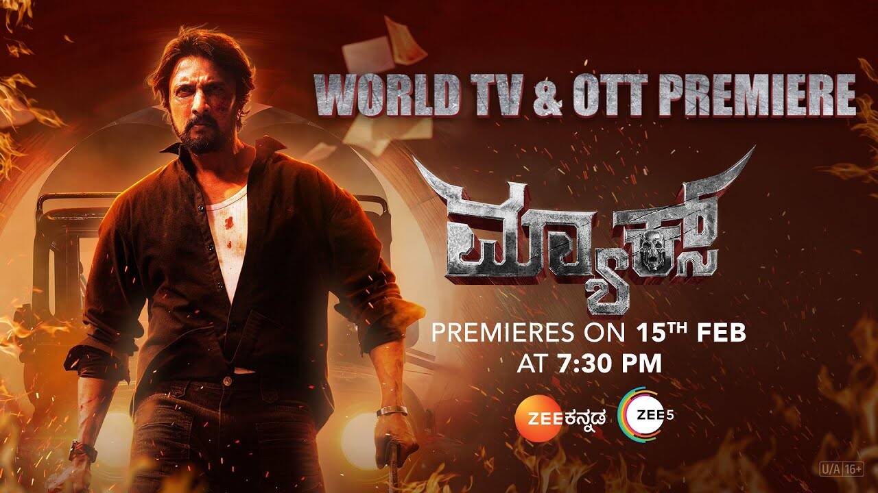 Max Trailer: Kiccha Sudeep and Varalaxmi Sarathkumar Starrer Max ...