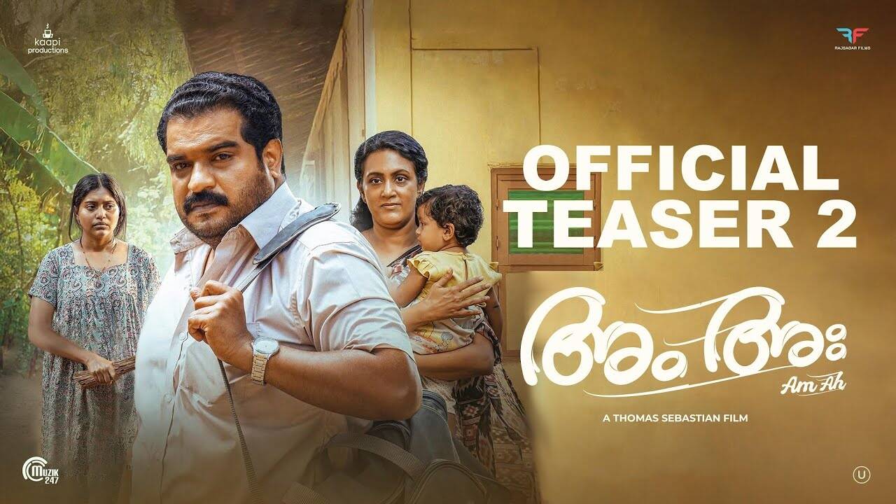 Am Ah - Official Teaser
