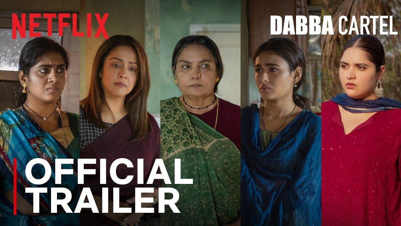 'Dabba Cartel' Trailer: Shabana Azmi and Gajraj Rao starrer 'Dabba Cartel' Official Trailer