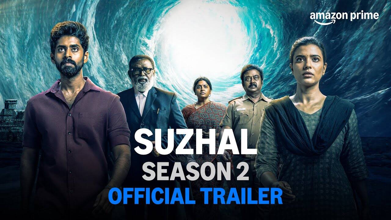 Suzhal - The Vortex Trailer: Kathir, Aishwarya Rajesh and Lal Starrer ...