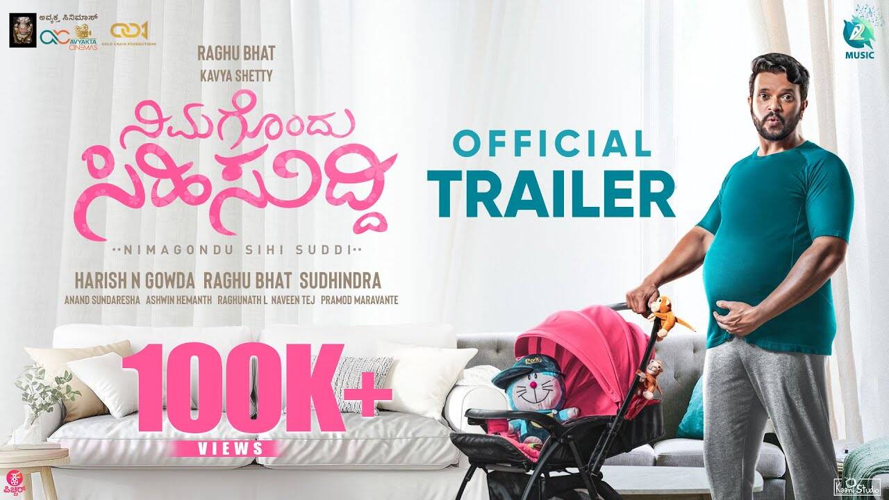 Nimagondu Sihi Suddi - Official Trailer