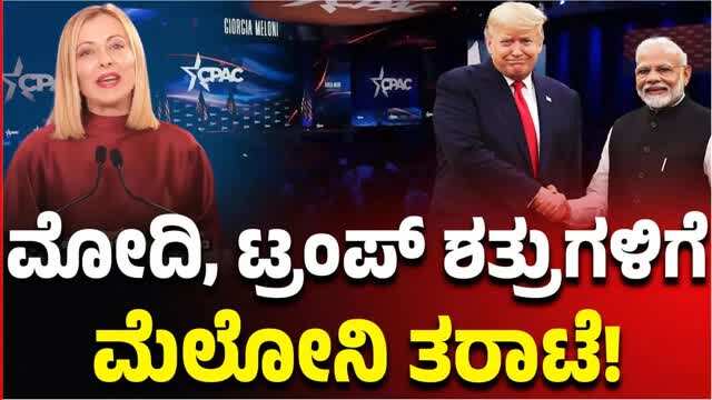 when-trump-milei-modi-and-i-talk-its-called-threat-to-democracy-says ...