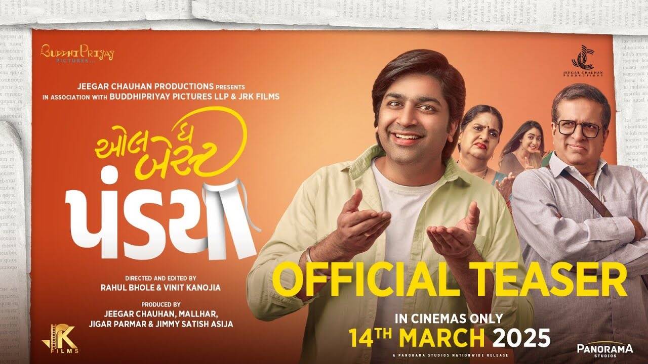 All The Best Pandya - Official Teaser