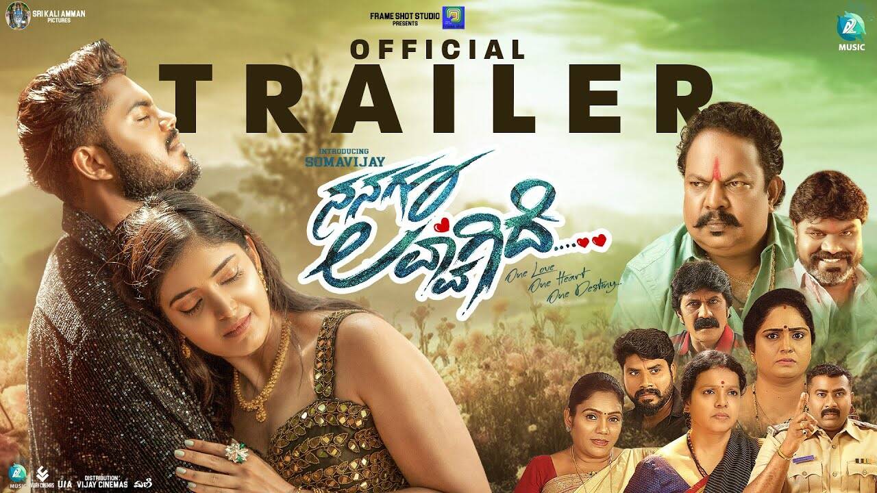 Nangu Love Agide - Official Trailer