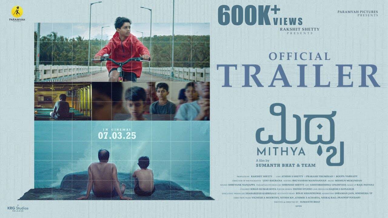 Mithya - Official Trailer