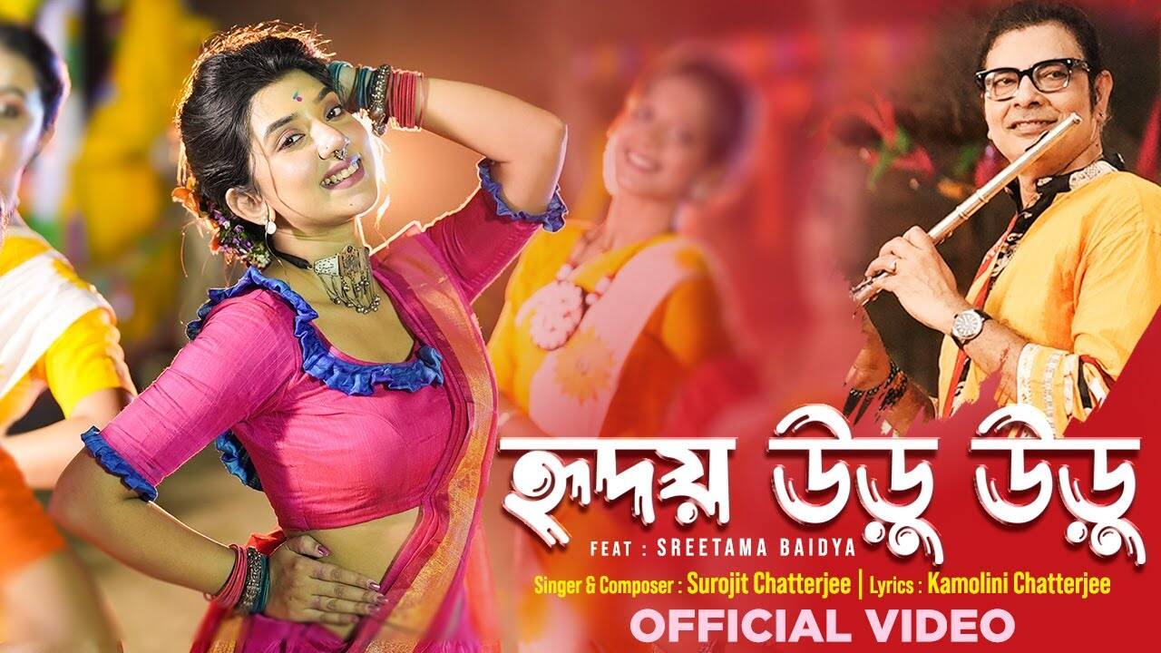 Experience The New Bengali Video Hridoy Uru Uru By Surojit Chatterjee