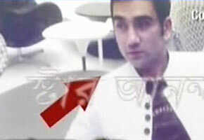 Kolkata rape case: Pictures of accused released