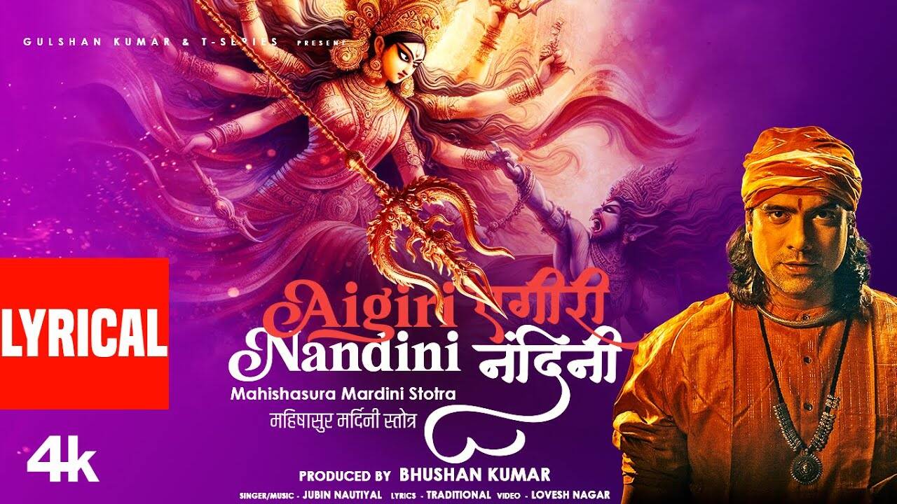 Devotional Song: Latest Hindi Navratri Song ⁠Aigiri Nandini ...