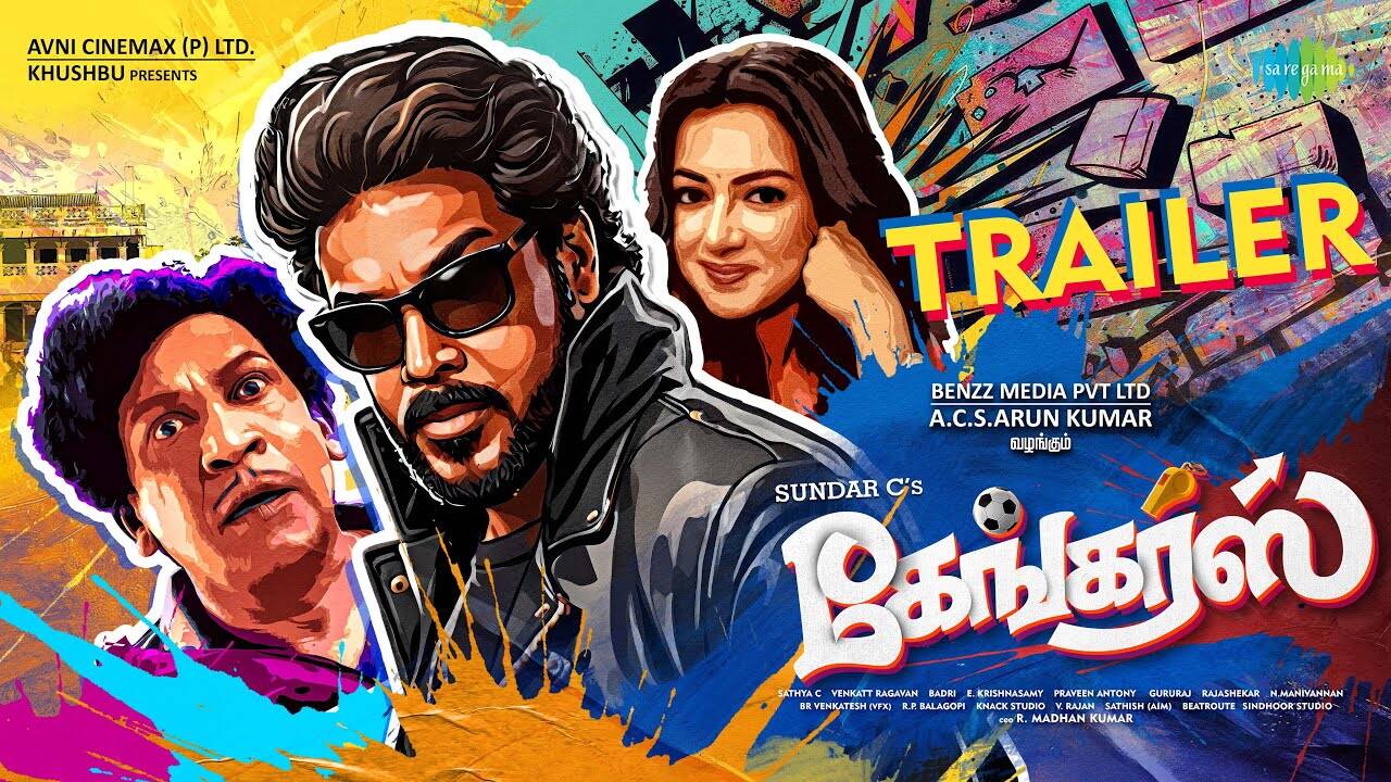 Gangers - Official Trailer