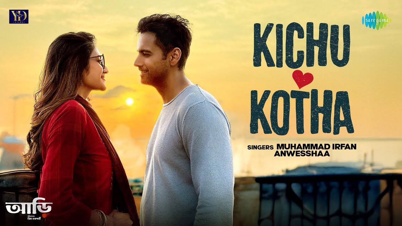 Aarii | Song - Kichu kotha