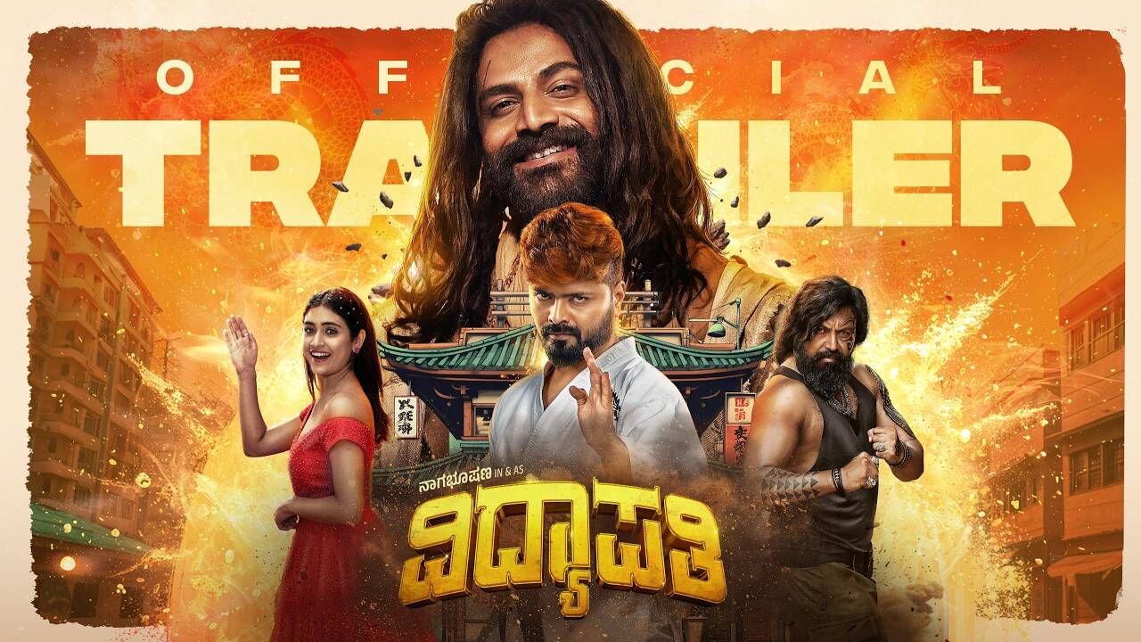 Vidyapati - Official Trailer
