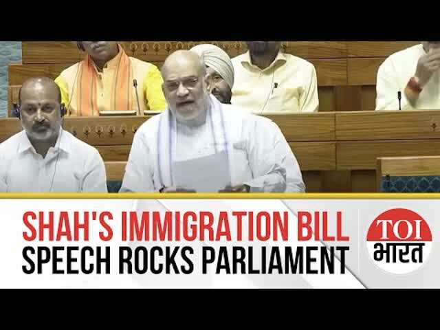 'India Not A Dharamshala': Amit Shah’s Blistering Speech On New Immigration Bill In Lok Sabha | Full