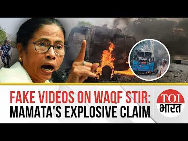 Defiant Mamata Claims 'FAKE' Waqf Violence Videos, Blames BJP For Planning 'Riots'