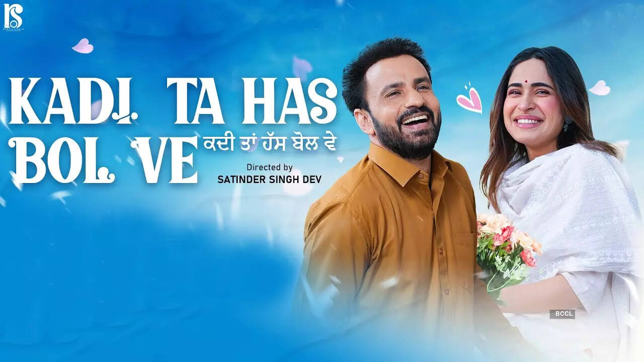 Kadi Ta Has Bol Ve Movie: Showtimes, Review, Songs, Trailer, Posters ...