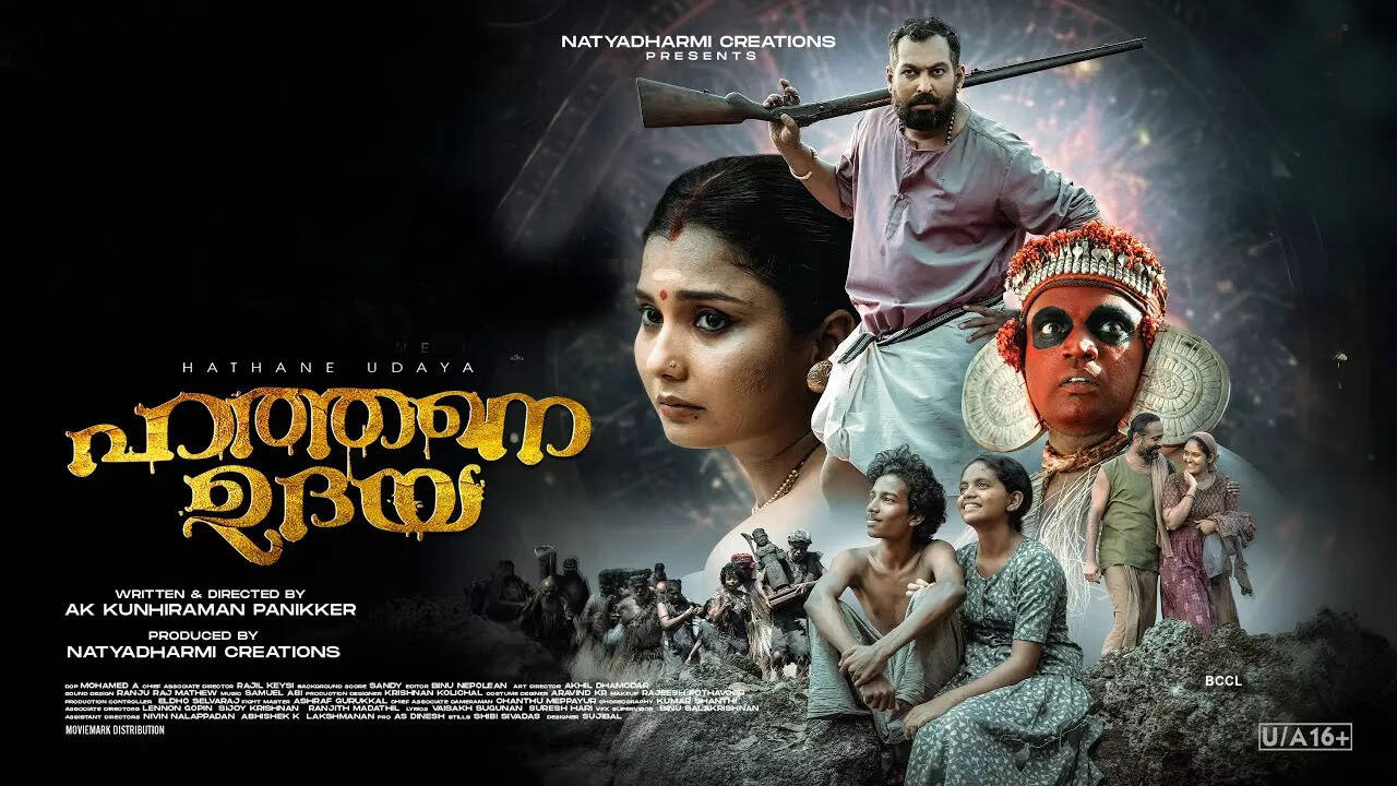 Hathane Udaya Movie: Showtimes, Review, Songs, Trailer, Posters, News ...