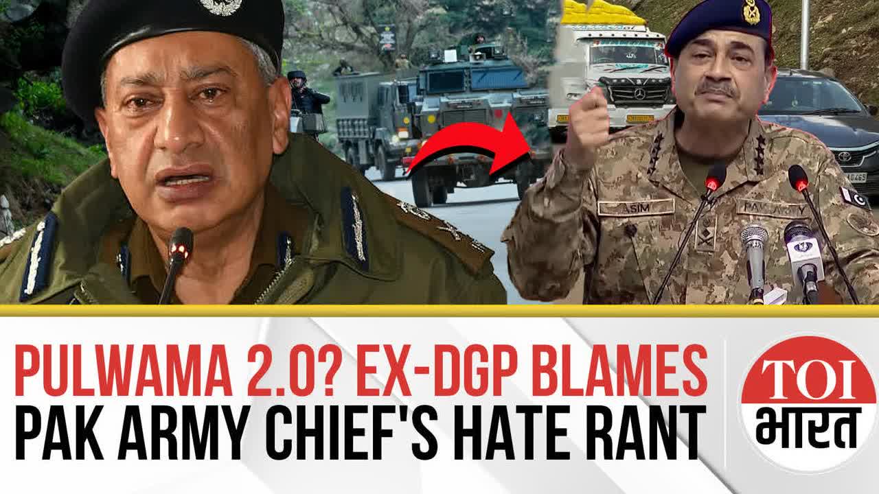 Pahalgam Attack ‘Pulwama 2 Moment’: Ex-DGP Blames Pakistan Army Chief’s Anti-Hindu Hate Speech