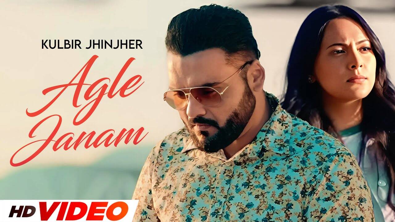 Experience The New Punjabi Music Video Agle Janam By Kulbir Jhinjer