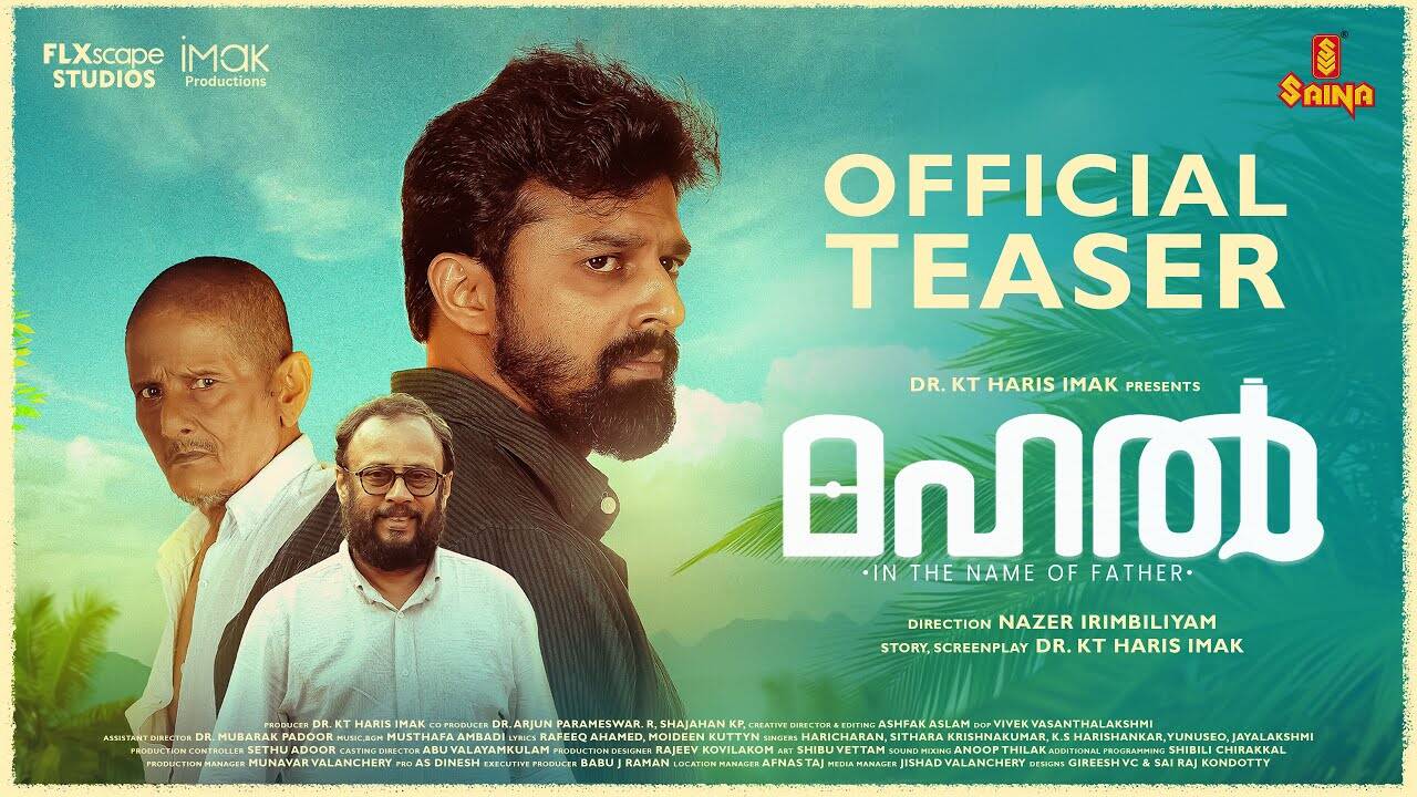 Mahal - Official Teaser