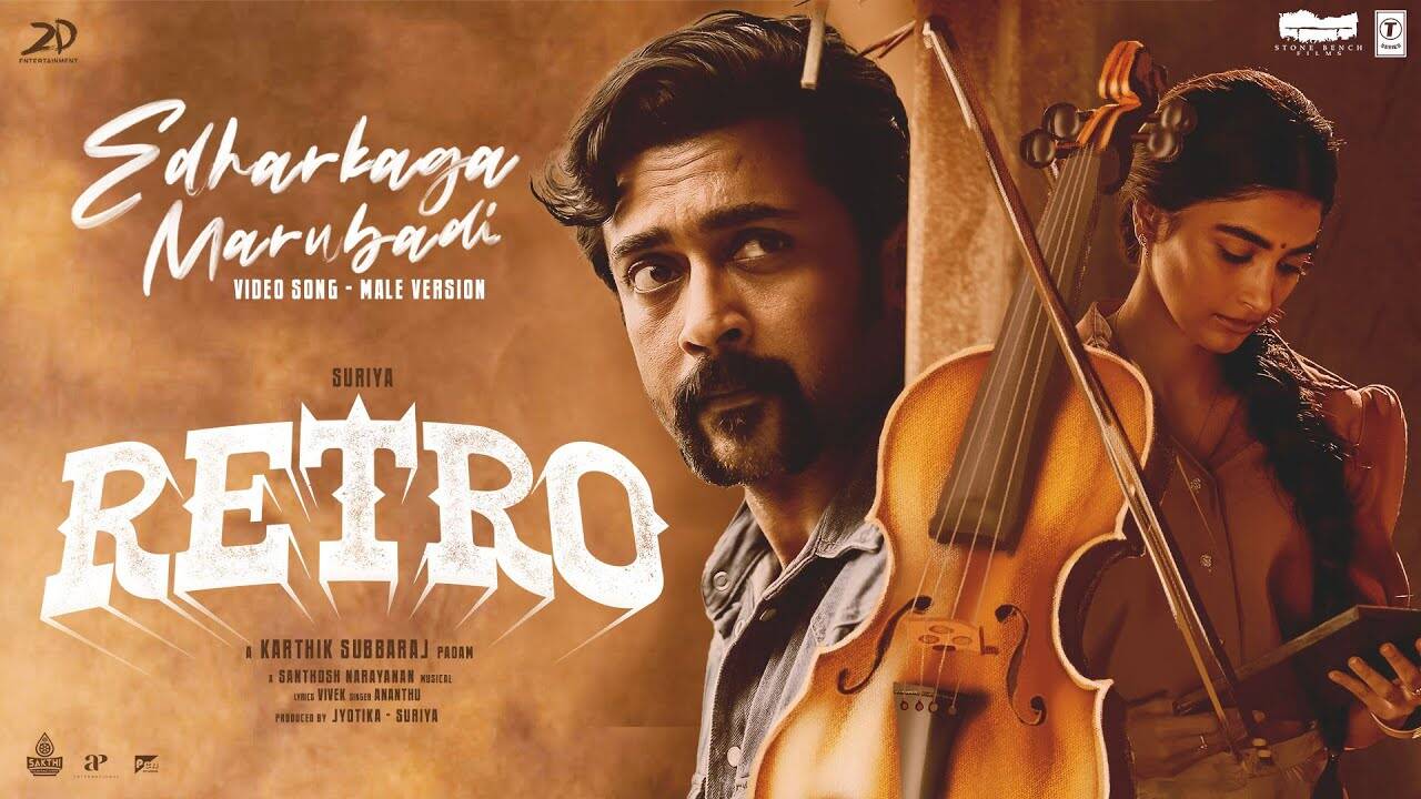 Retro | Song - Edharkaga Marubadi